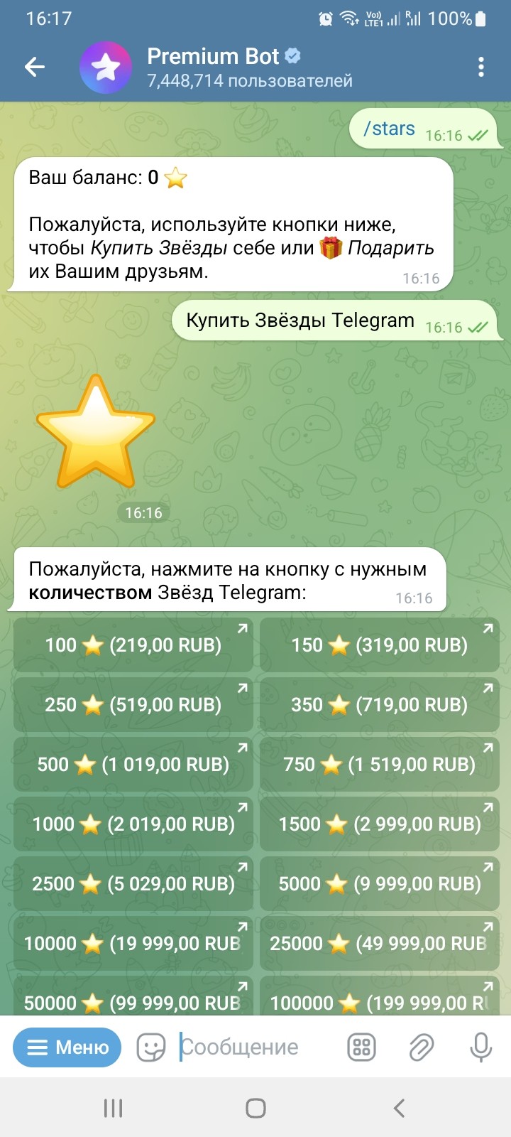 Все, что вы хотели знать о «звездах» в Telegram - OK, Bob!